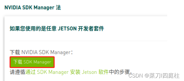 Jetson：Failed to start nvpmode1 server_failed to start nvpmodel service-CSDN博客