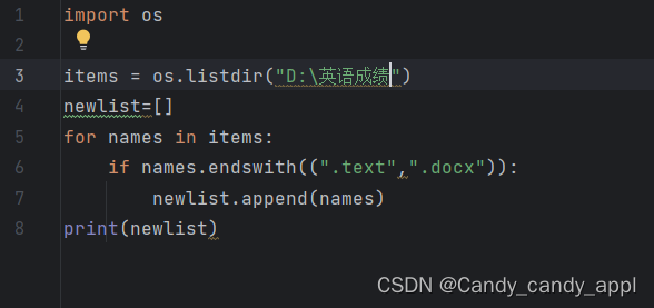 Python例子 Csdn博客 