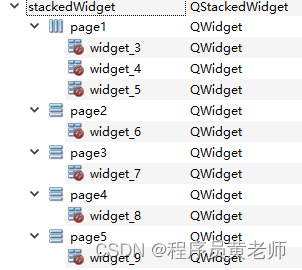 Qt Creator界面无法对QStackedwidget 子页面进行布局的问题_qtstackedwidget中禁止布局-CSDN博客