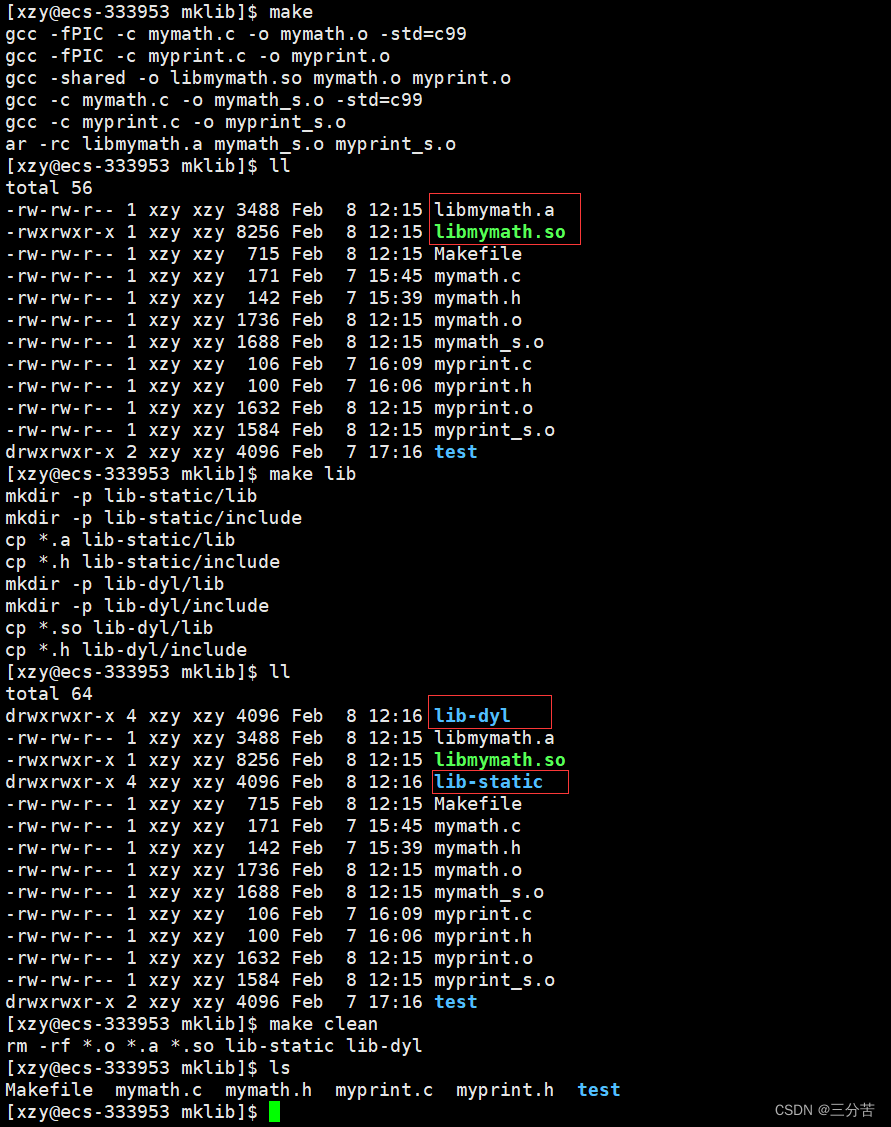 Linux ＞ 基础IO（动静态库）_libc.so源码linux-CSDN博客