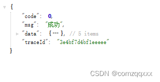 sleuth链路追踪及统一返回带有traceId且输出至日志_sleuth 打印日志-CSDN博客