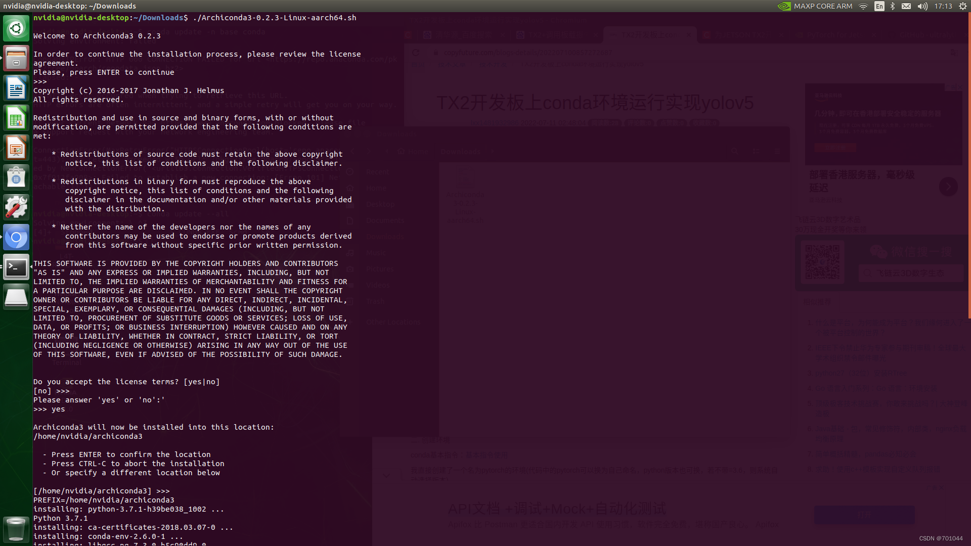 Jetson TX2 刷机、例程运行和 jtop 安装过程&下载安装 archiconda & 解决 conda 报错问题-CSDN博客