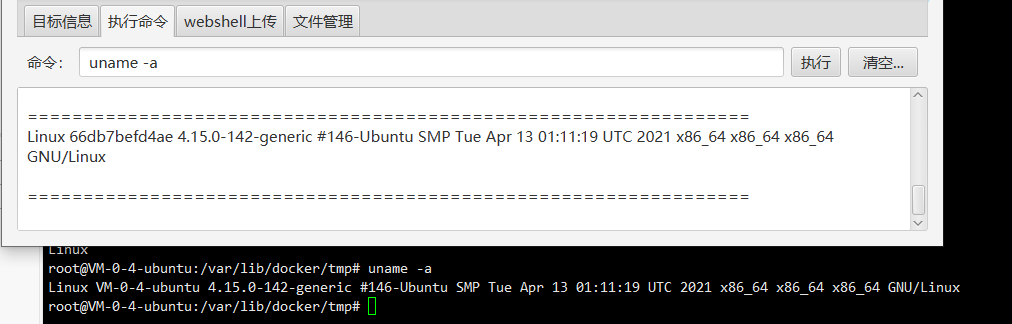 Weblogic xmlDecoder反序列化漏洞_weblogic10 xmldecoder-CSDN博客