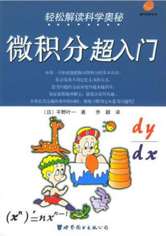 CSP-J1 CSP-S1 初赛 第1轮 第四章 阅读程序 第10节 数论 11、NOIP2013提高组4.2-CSDN博客