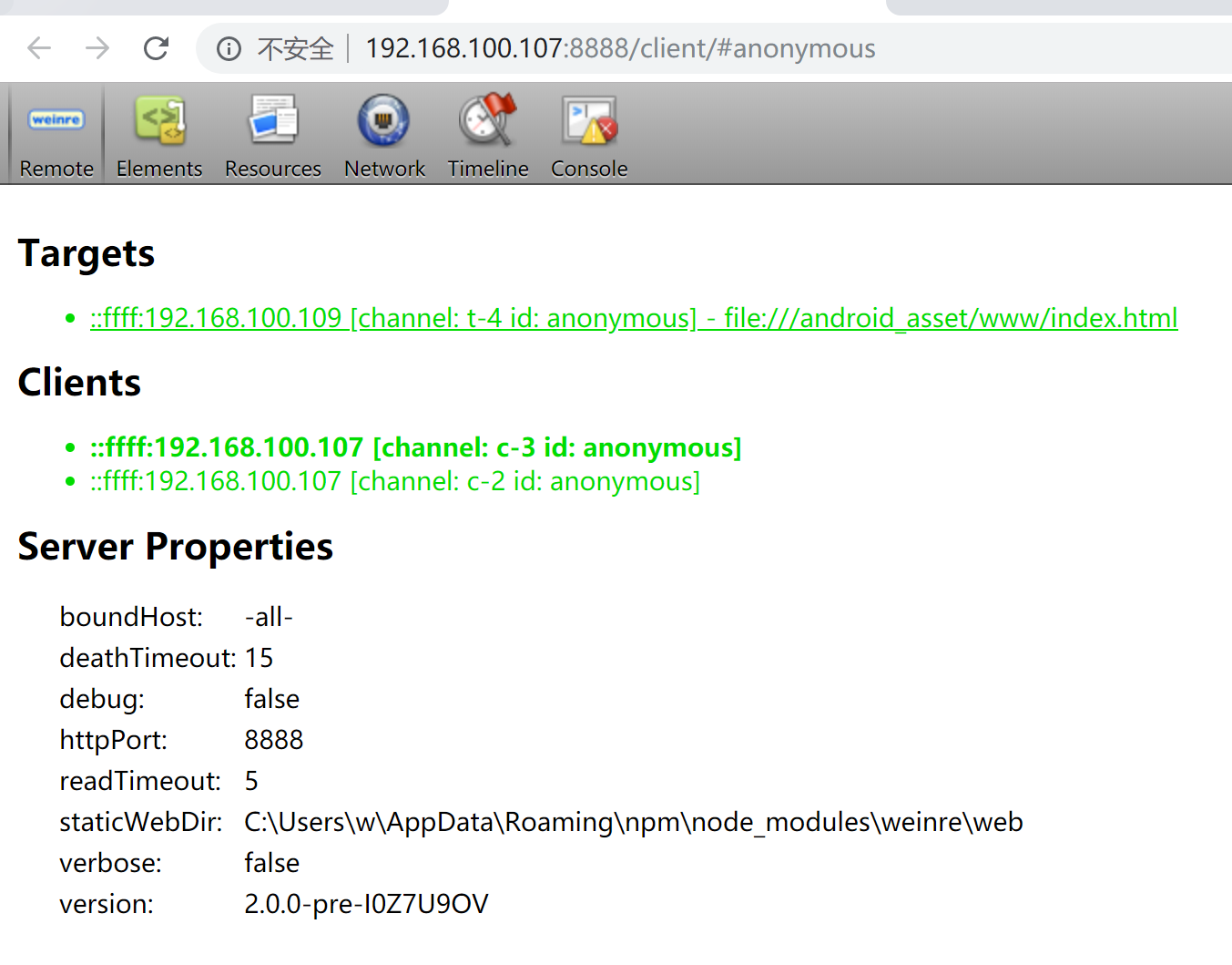 Cordova的调试方法_cordova 调试-CSDN博客