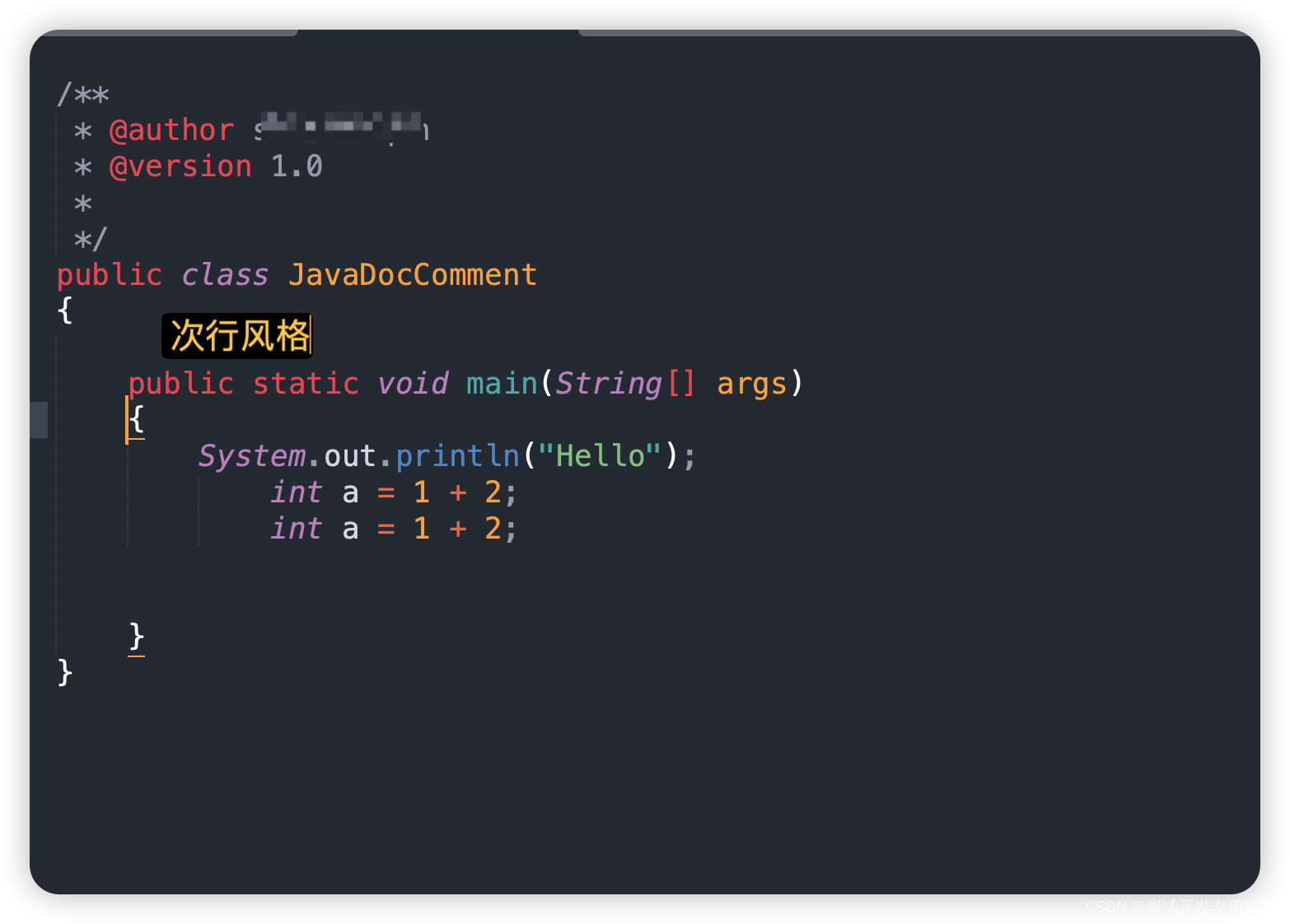 Java代码规范 Csdn博客 