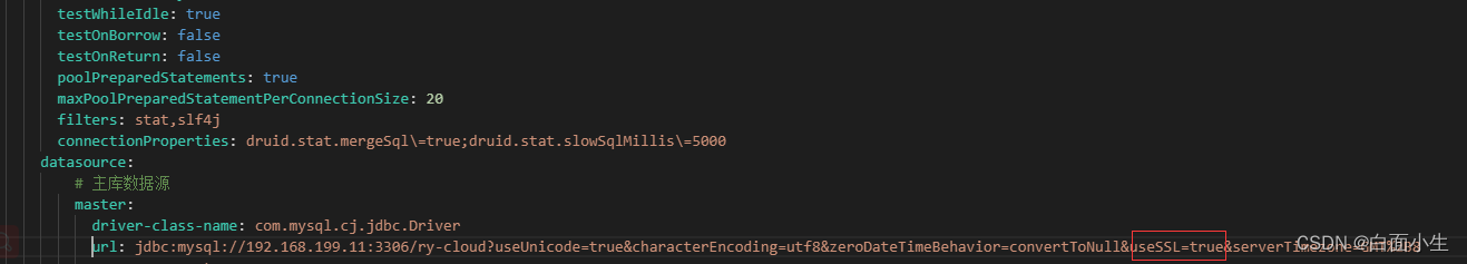 若依微服务版system项目模块启动报 com.mysql.cj.jdbc.exceptions.CommunicationsException: Communications link ...