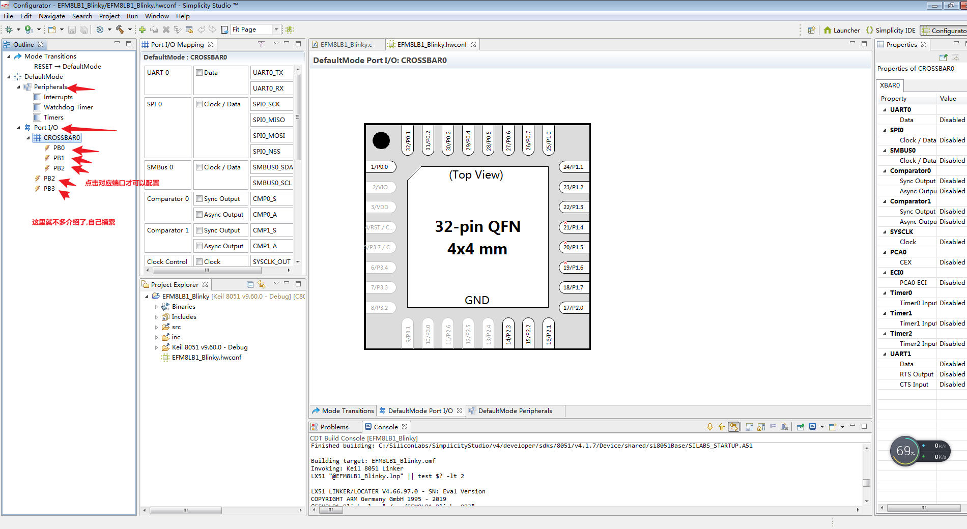 Simplicity Studio v4新建一个project (C8051内核)_simplicity studio v4.0-CSDN博客