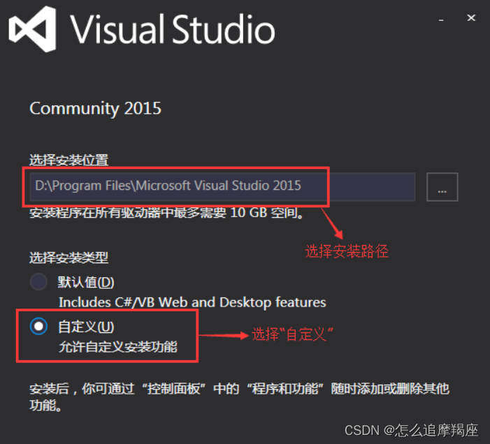 Win10安装VS2015_win10 安装vs2015补丁包-CSDN博客