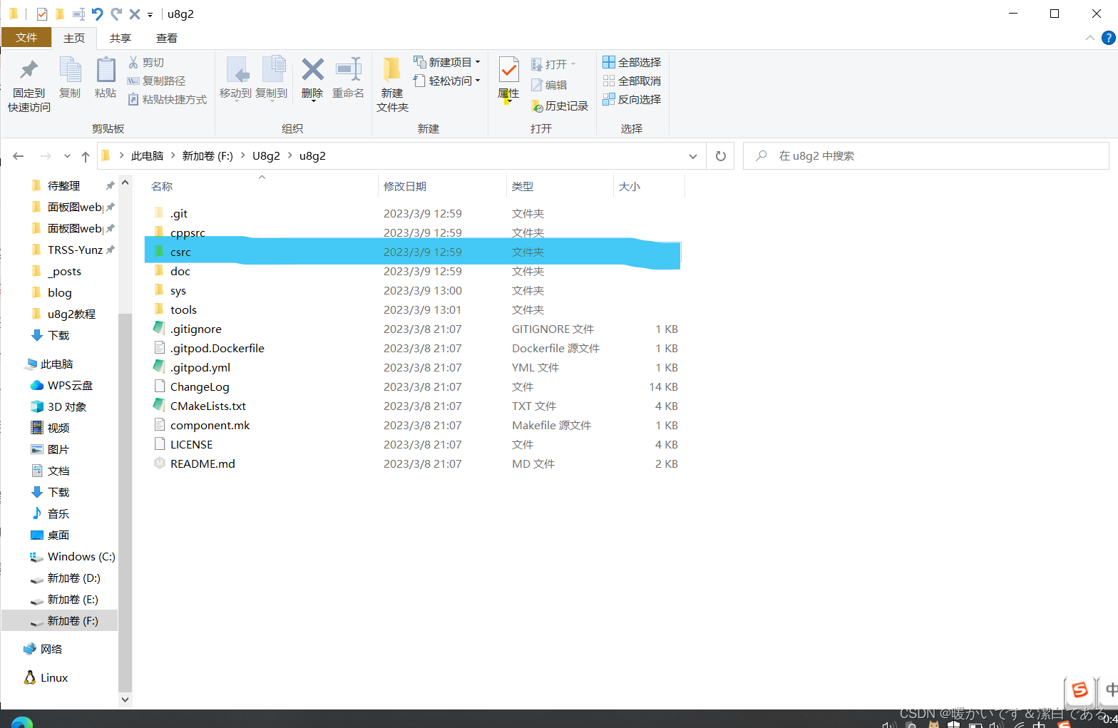 U8g2库的stm32硬件spi(dma)移植教程(hal、oled显示、四线spi、dma)cubexmx Csdn博客