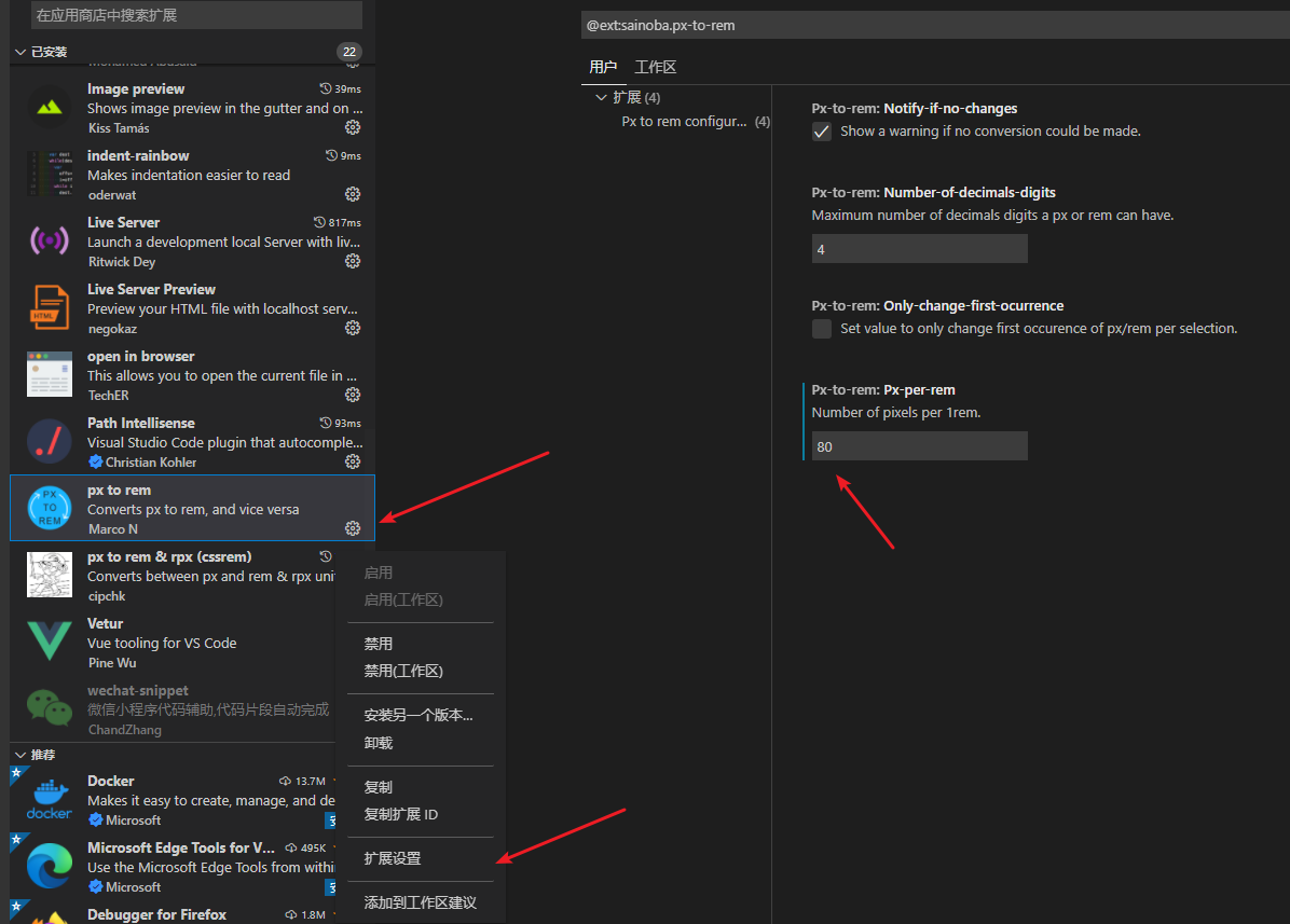 原生html-pc端项目rem+flexible.js屏幕适配-同时适用于移动端_原生html大小适配-CSDN博客
