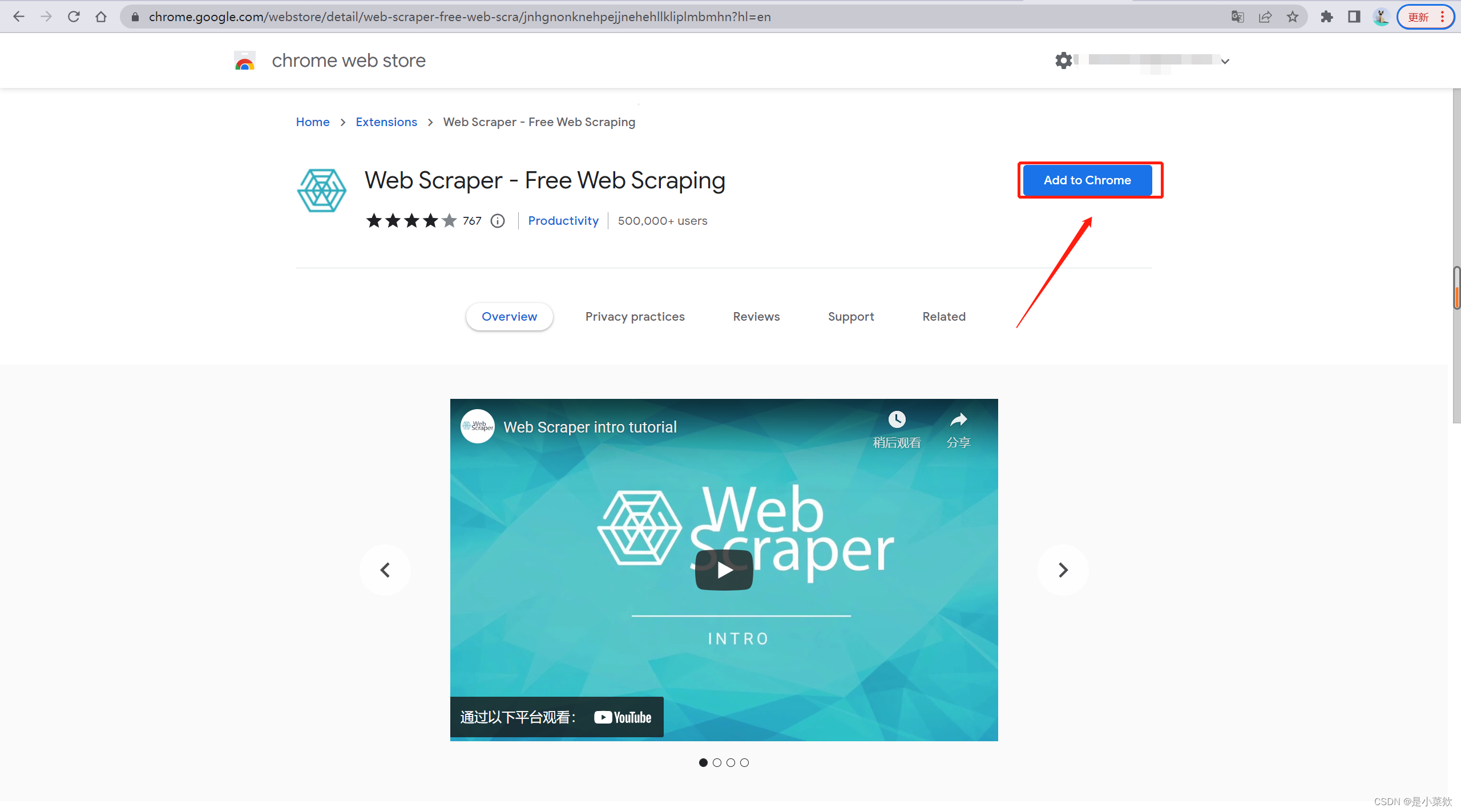 【无代码爬虫】web scraper 之 安装_webscraper安装包-CSDN博客