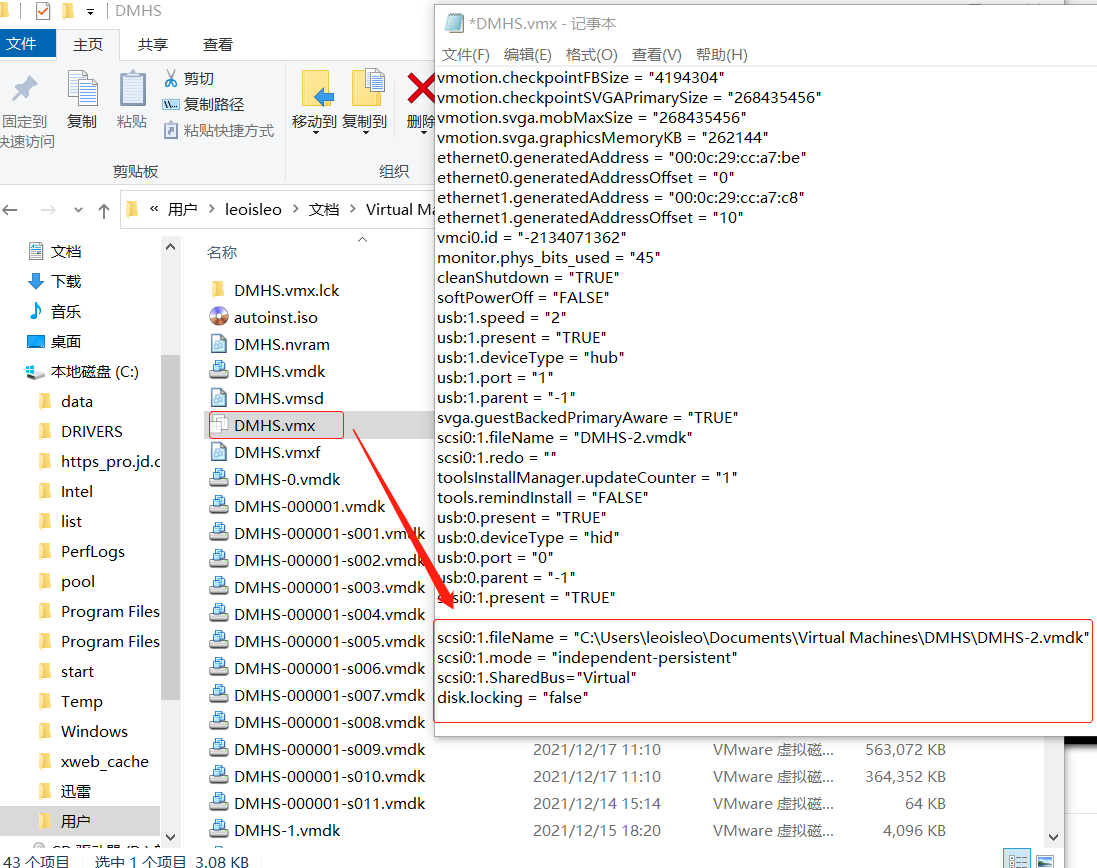 达梦DMDSC共享存储集群安装部署方案_vmware workstation 安装达梦dsc集群-CSDN博客