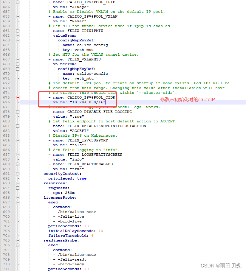 k8s集群搭建_kubectl image pull deadline-CSDN博客