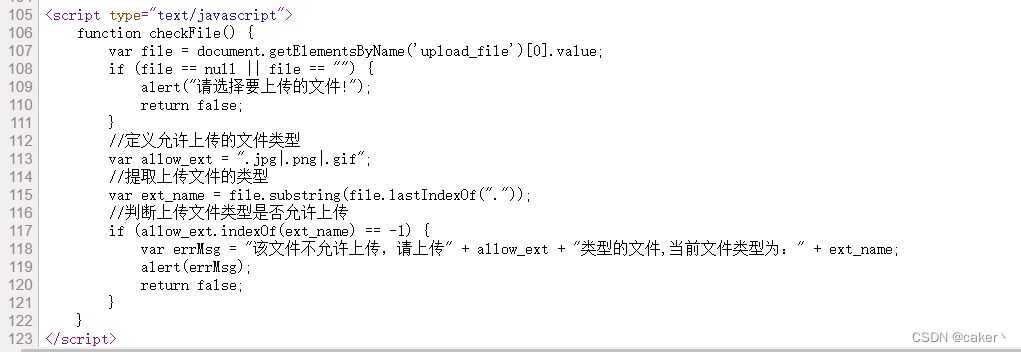 upload-labs通关(Pass01-Pass05)_upload-labs1-5关详解-CSDN博客