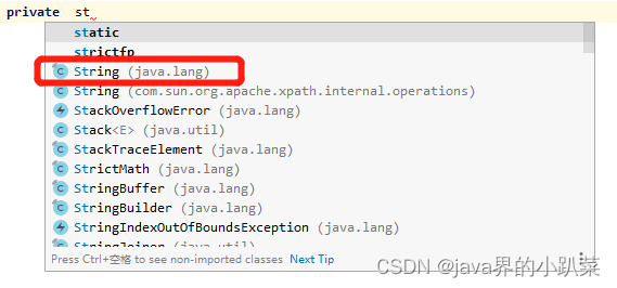 IDEA代码提示不区分大小写_java设置输入提示不区分大小写-CSDN博客