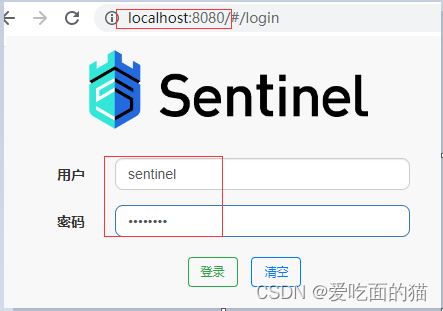 第二十章 alibaba sentinel详解-简介及下载安装-CSDN博客