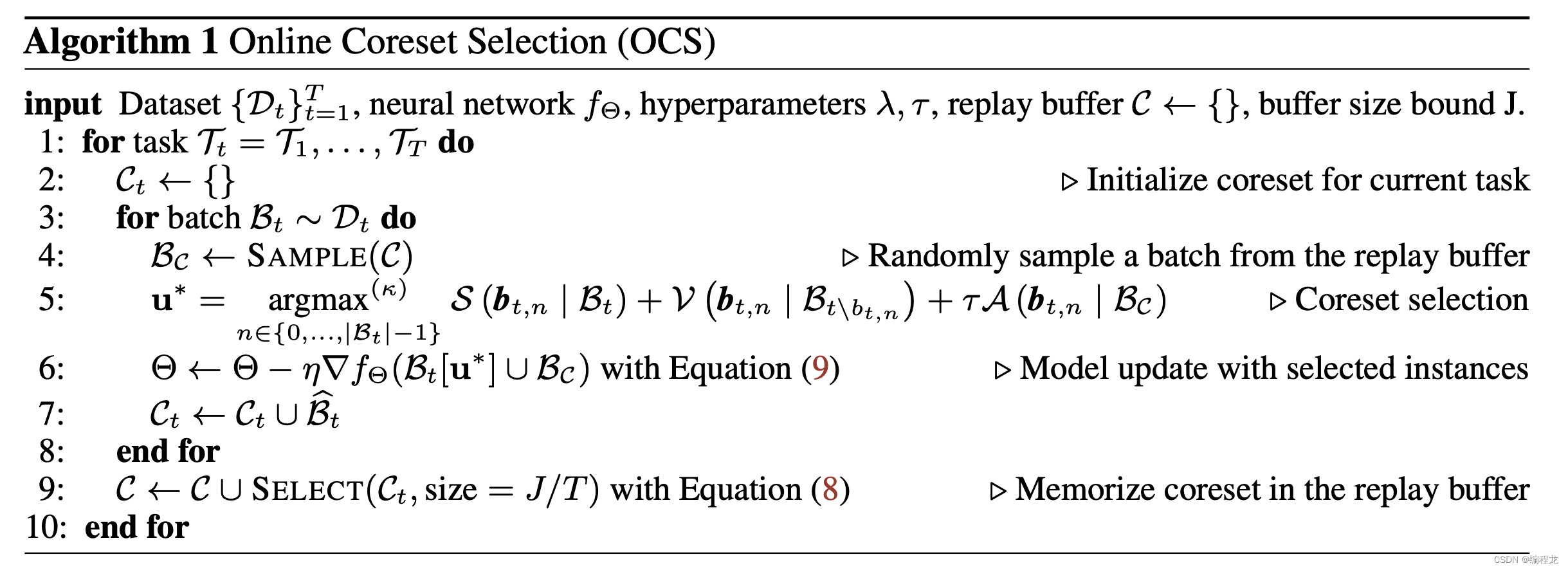 ONLINE CORESET SELECTION FOR REHEARSAL-BASED CONTINUAL LEARNING 论文阅读+代码解析_04-online coreset ...