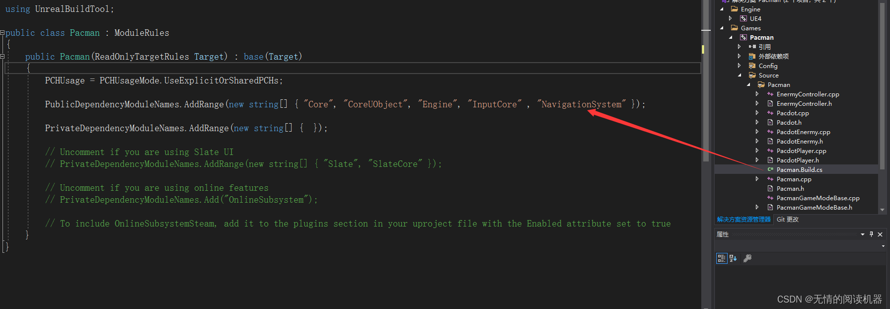 07UEC++吃豆人[导航网格和ai控制器]_ue动态ai控制器-CSDN博客