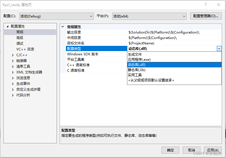 PointCloudLib-C++封装DLL供C#调用_c++封装c#-CSDN博客