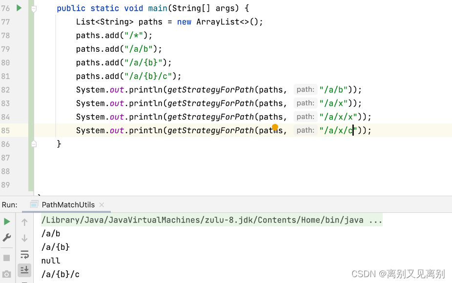 spring url 匹配规则_spring url匹配-CSDN博客