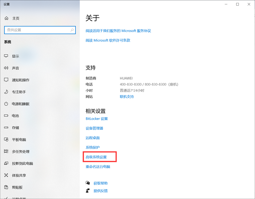 超详细Windows10 Tomcat 9安装与配置_tomcat9-CSDN博客