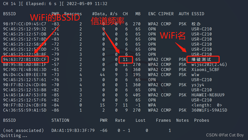 使用 Kali Linux 爆破 WiFi 密码_kali命令注入爆出wifi信息_「已注销」的博客-CSDN博客
