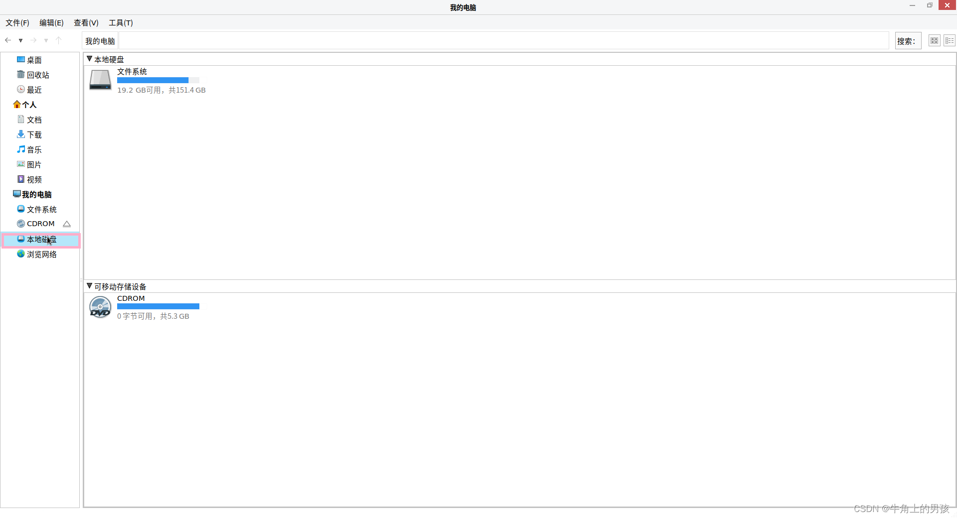 Kylin V10系统U盘识别挂载问题_麒麟系统插u盘没反应-CSDN博客