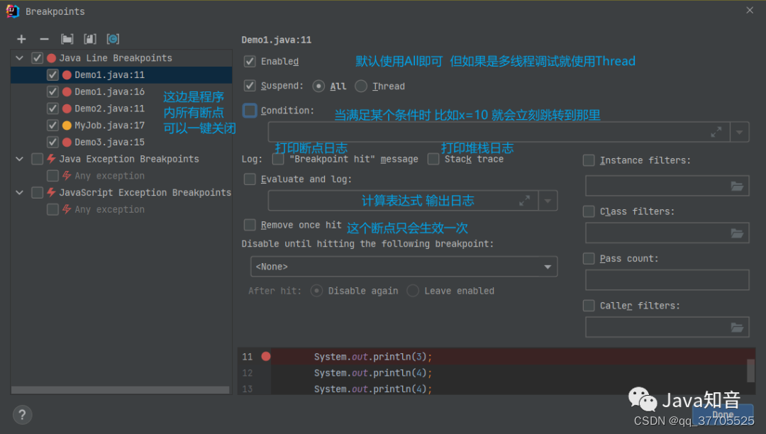Idea使用debug如何退出循环 (idea的使用(三)debug(断点调试)(intellij Idea 202213版本)) 编程库