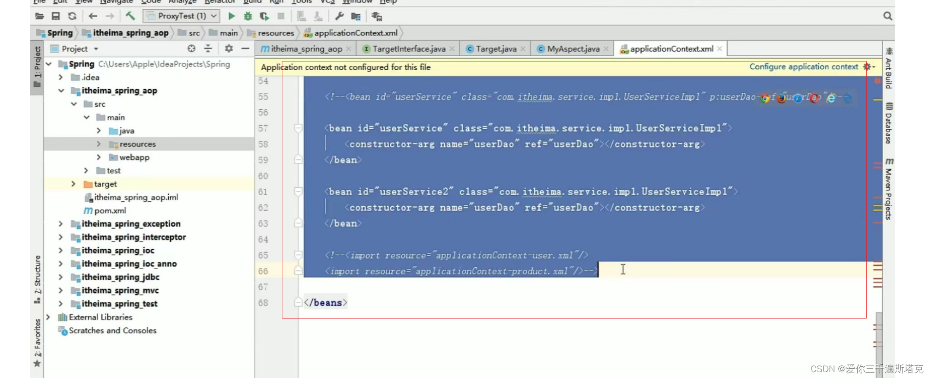 Aop的(相关概念,通知的类型,如何配置，连接点 JoinPoint，xml方式实现aop-切点表达式的抽取）_joinpoint设置-CSDN博客