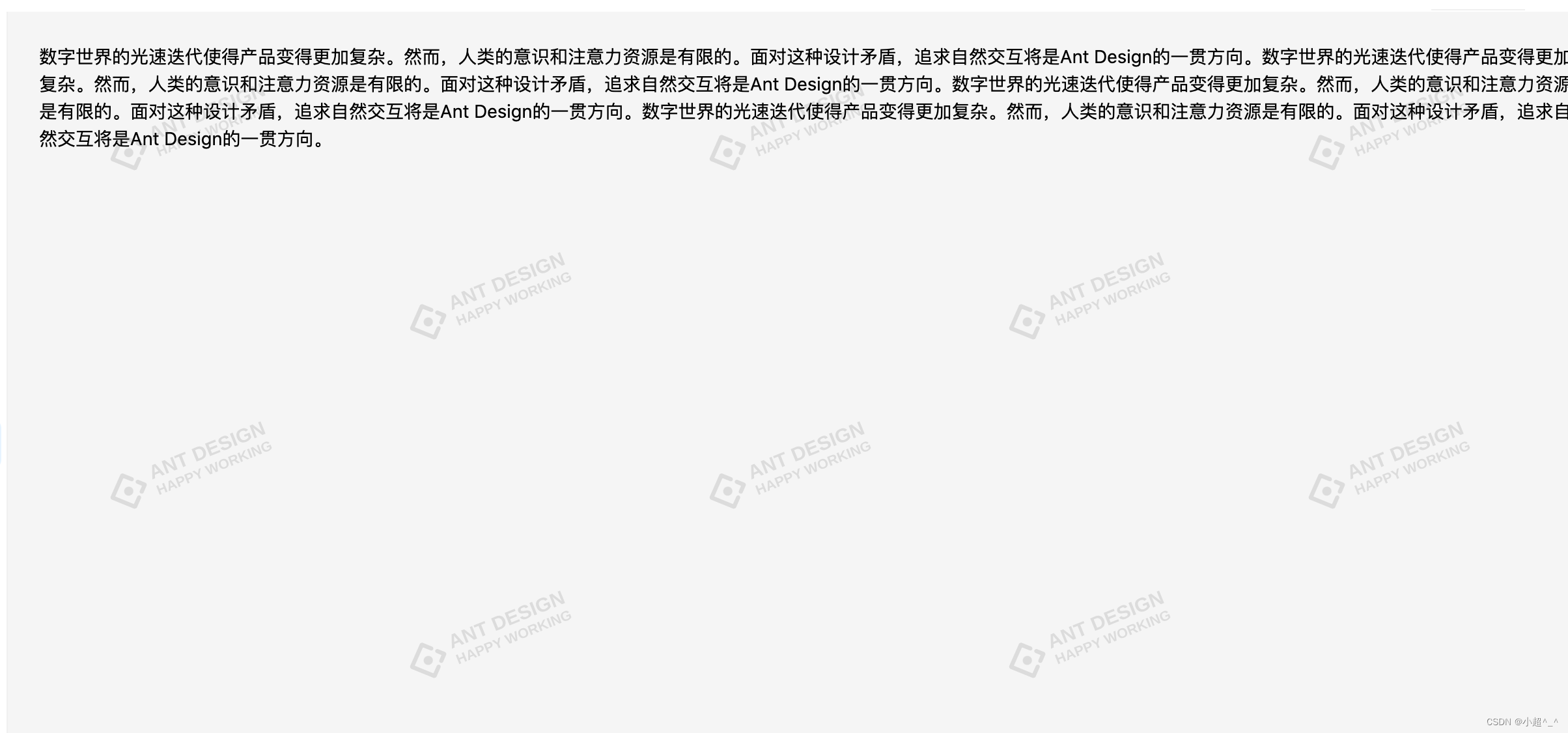 react项目中，用Ant design 中的Watermark设置全屏水印_react 水印-CSDN博客