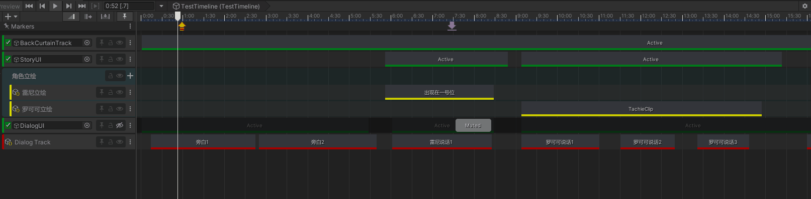 Unity TimeLine学习笔记_unity timeline mixer-CSDN博客