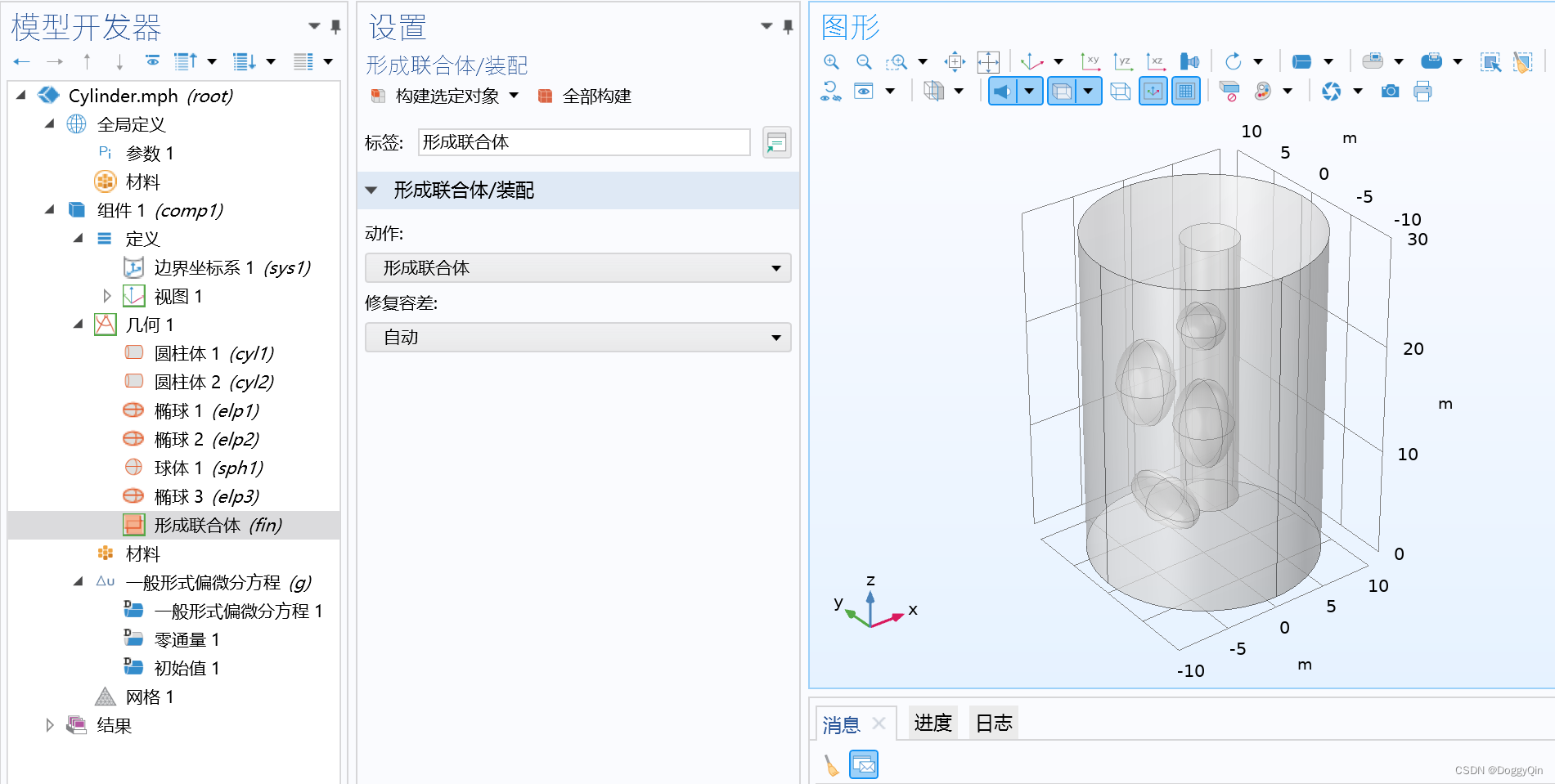 利用COMSOL建立三维模型_comsol三维建模-CSDN博客