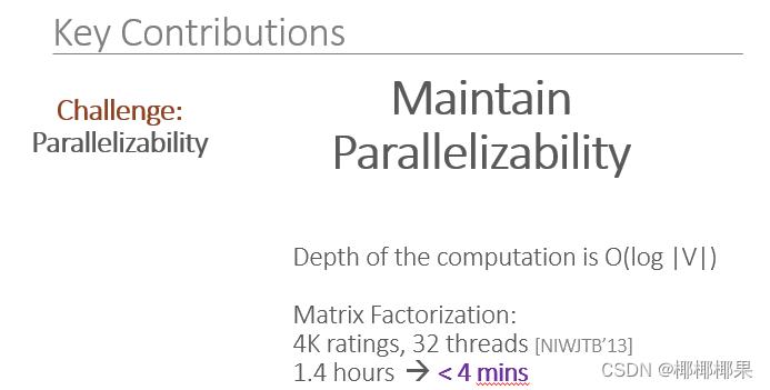 《GraphSC: Parallel Secure Computation Made Easy》论文阅读笔记_oblivious ...