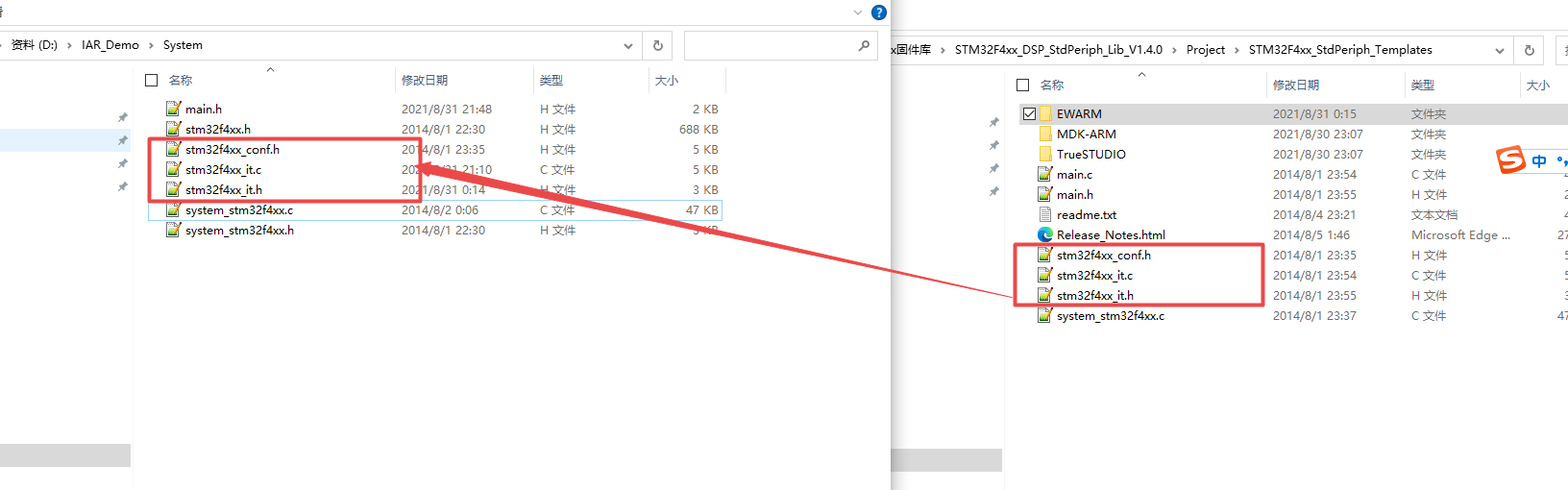 利用IAR搭建标准的STM32工程模板_stm32 iar工程模板-CSDN博客