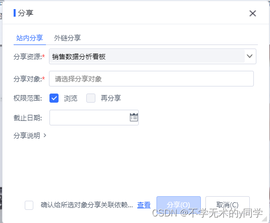 smartBI使用（一）_smartbi操作手册-CSDN博客