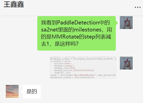 【论文复现】使用PaddleDetection复现OrientedRepPoints的复现笔记_ppdet.utils.download warning: dataset is not ...