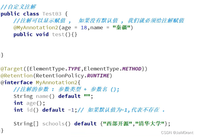 Javaweb之：注解和反射 Csdn博客 