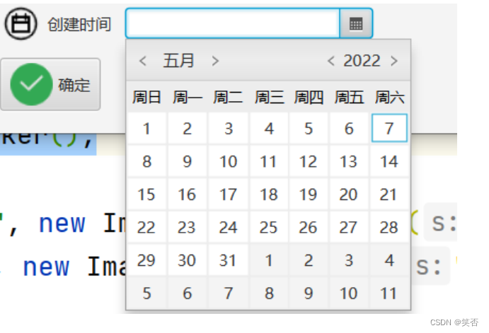 Javafx控件讲解javafx 组件介绍 Csdn博客