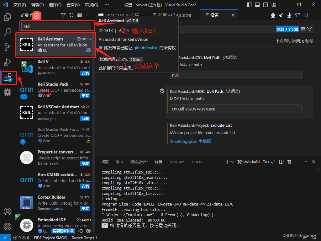 Vscode搭建stm32开发环境 Vscode Stm32c Csdn博客
