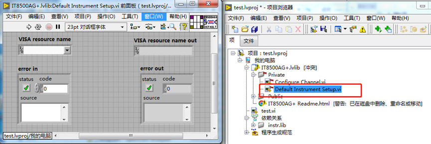 【labview】驱动文件的配置方法优缺点及步骤_instr.lib-CSDN博客