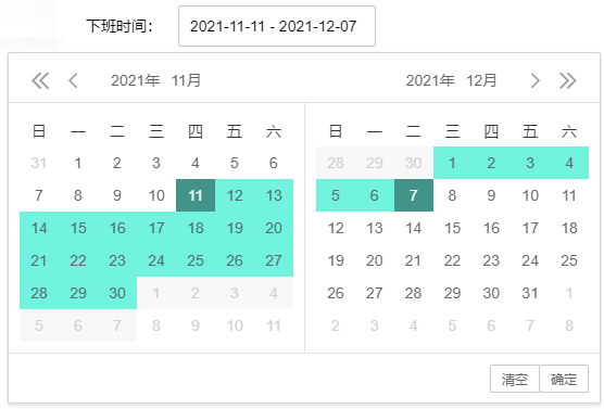 2021-11-23 工作记录--LayUI-laydate-显示小时分钟秒、显示年月日 + 只显示年、只显示月、只显示日 + 显示年-月_layui日期控件只显示年月-CSDN博客