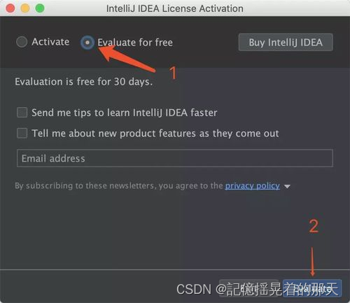 IDEA2021.2.2下载安装-CSDN博客