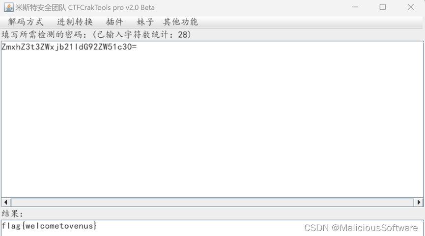 【信息隐写】_ctf wav-CSDN博客