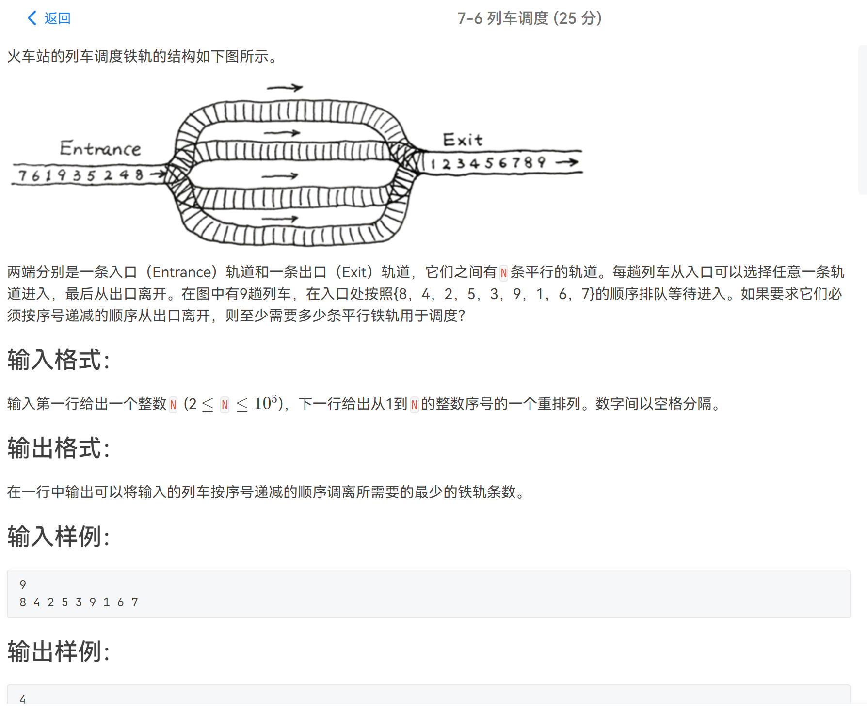 二分查找板子(check()函数)_check函数-CSDN博客