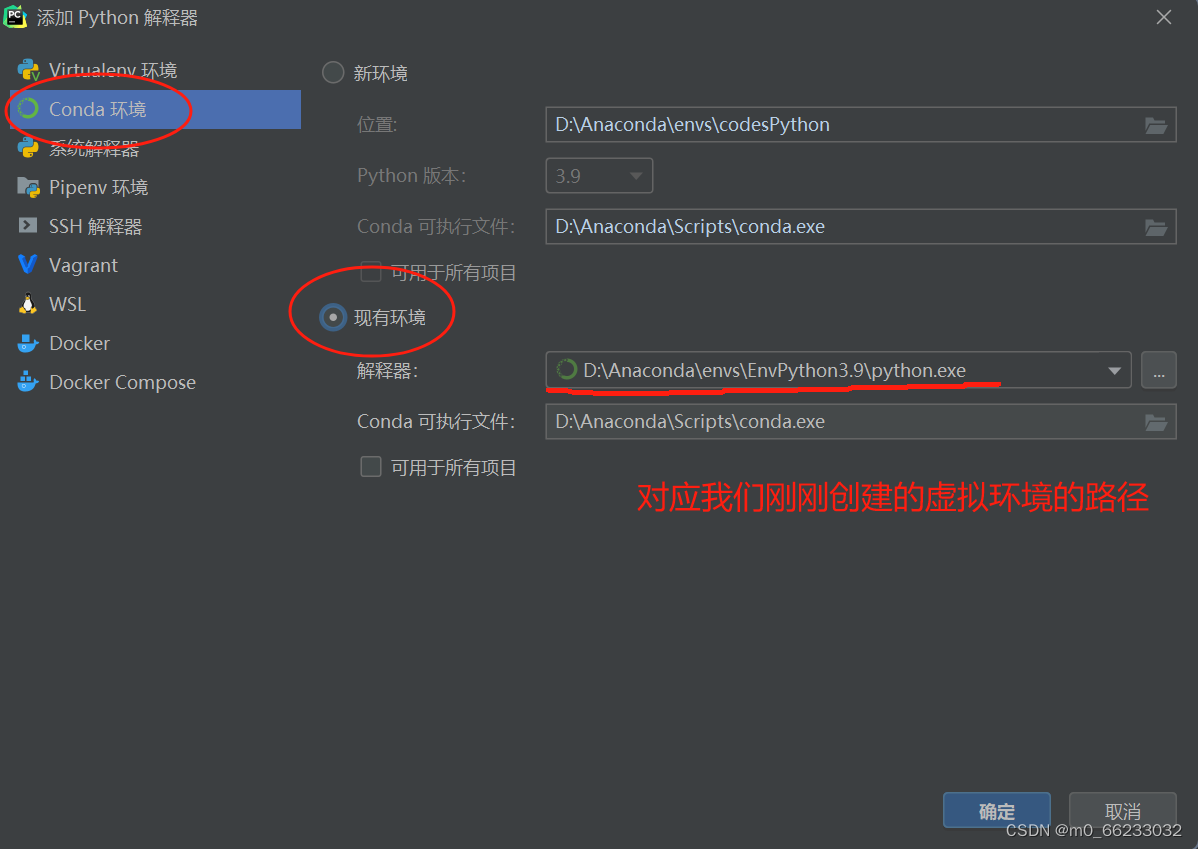 python3.9配虚拟环境搭建numpy、tensorflow、matplotlib解决版本不兼容问题_tensorflow虚拟环境下安装matplotlib包-CSDN博客
