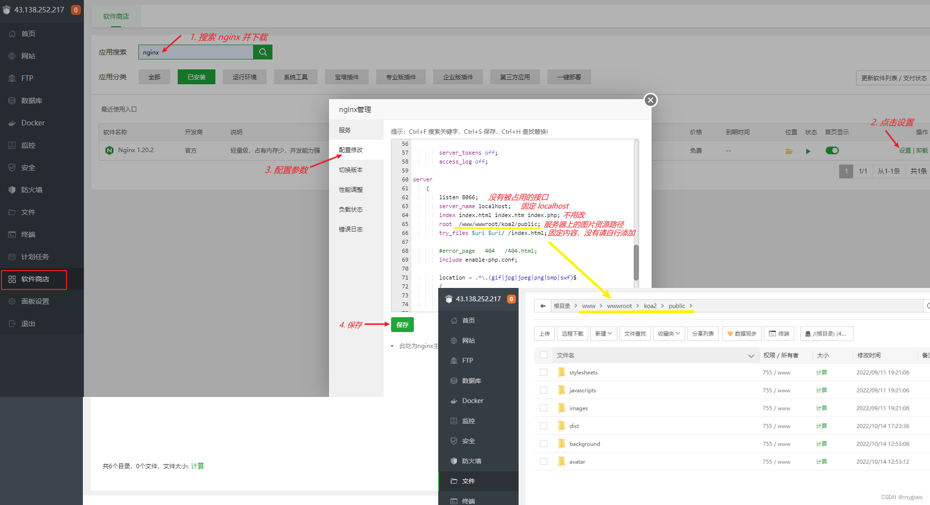 前（vue3）后（nodejs）端项目实战前后端项目实战 Csdn博客