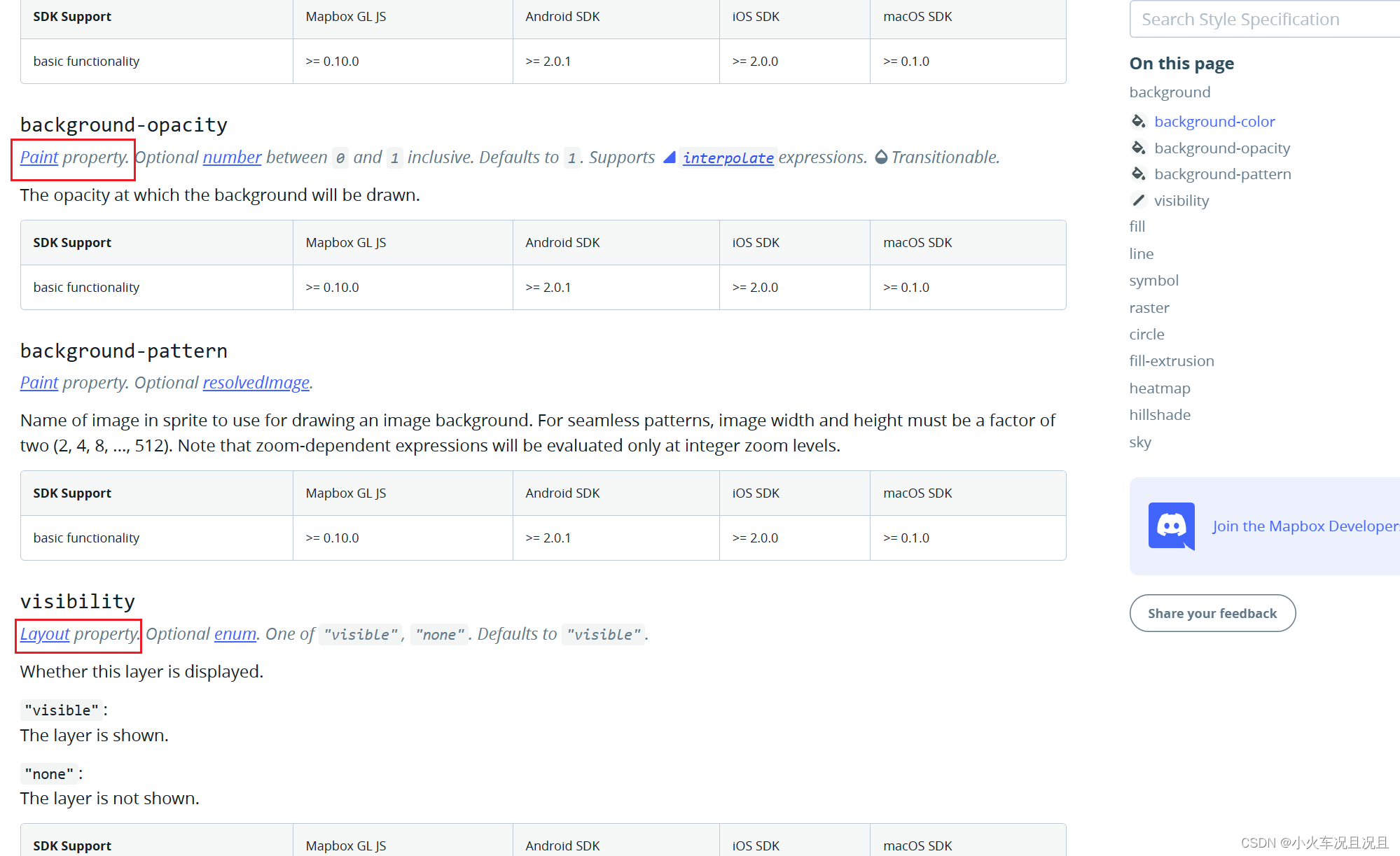 Mapbox 图层中哪些属性属于layout,哪些属性属于paint_mapbox layout-CSDN博客