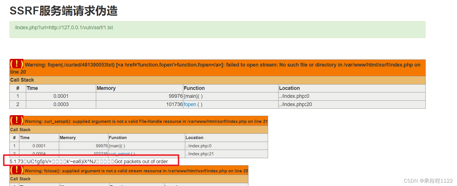iwebsec靶场（SSRF）_iwebsec在线靶场-CSDN博客